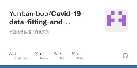 GitHub Yunbamboo Covid 19 data fitting and prediction 新冠疫情数据拟合及预测