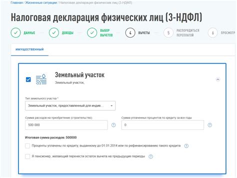 Как подать уточненную налоговую декларацию 3 НДФЛ в 2025 году Корректирующая декларация 3 НДФЛ