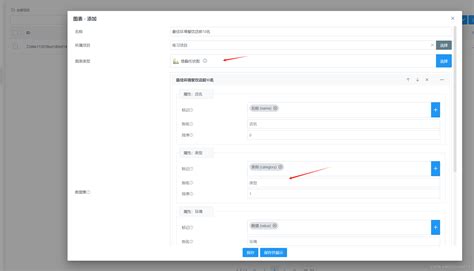 Datagear(4)、创建数据分析看板datagear怎么使用 Csdn博客 Datagear(4)、创建数据分析看板datagear怎么使用 Csdn博客