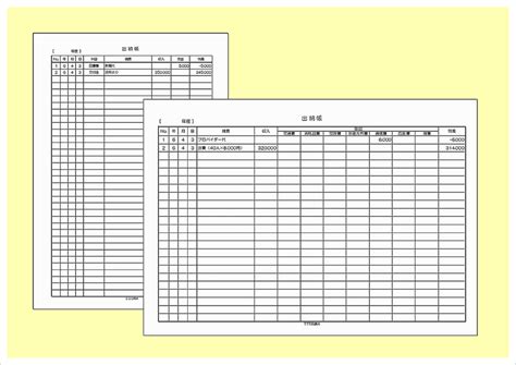 自動集計できる建設業向け「出面表」の無料excelテンプレート テンプレートクローゼット