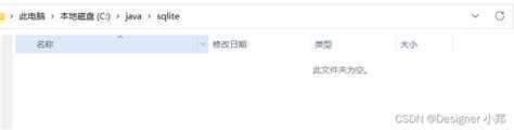 SQLite预习课 SQLite 和 HeidiSQL 的安装 腾讯云开发者社区 腾讯云
