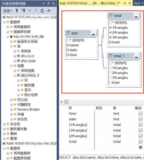 迁移云虚拟主机sql Server数据库数据云虚拟主机cwh 阿里云帮助中心