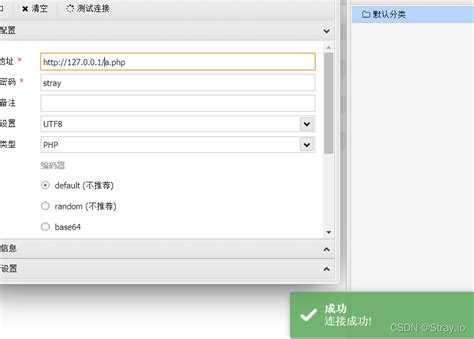 Sqlmap之 Os Shellsqlmap Os Shell Csdn博客