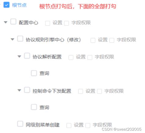解决vxe Table树形表格父节点和子节点不会联动选中取消问题vxe Table取消勾选的事件 Csdn博客