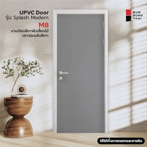 Upvc Door L Splash Modern M8 Bumrungthai