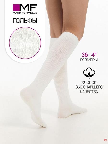 Гольфы Женский размер 36 38 Хлопок Полиамид Гимнастика На любой сезон белый Повседневный