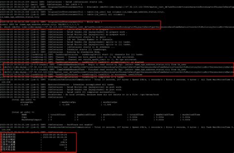 DataX介绍及应用实例 柴高八斗 博客园