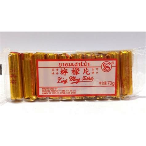 Old School Ling Mong Candy Contains 10 Sticksling Mong Plum Candy 10 Sticks Shopee Malaysia