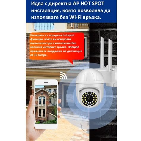 Wi Fi камера с Full Hd картина 28 диода ротация и наблюдение през телефона Holm3757