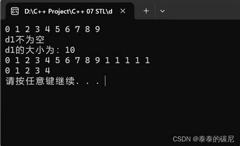 C学习记录 Deque容器—大小操作c Dequesize Csdn博客
