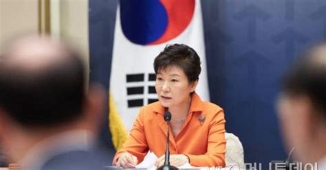 朴 대통령 세계수학자대회 개막식 참석