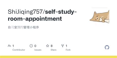 Github Shijiqing Self Study Room Appointment