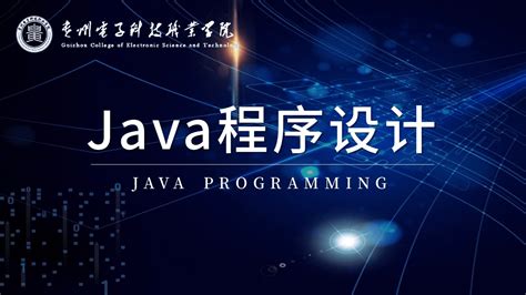 Free Course Java程序设计 From Xuetangx Class Central Free Course Java程序设计 From Xuetangx Class Central