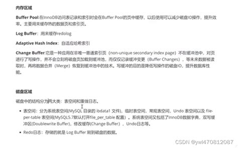 Mysql支持的存储引擎 Csdn博客