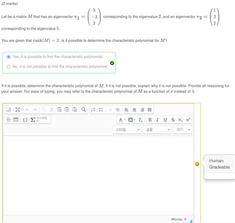 solved 2 marks let be a matrix m that has an eigenvector