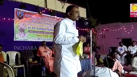 Inchara News 1 Pm On 17 02 2018 Devara Hipparagi Youtube