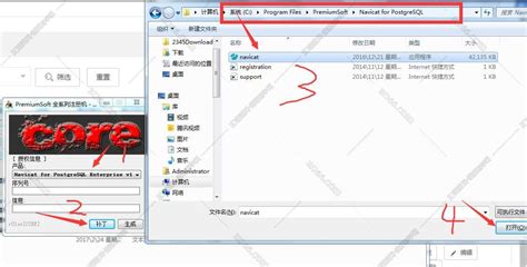 【亲测能用】navicat for postgresql 11 0简体中文版（官方下载）64 32位下载 羽兔网