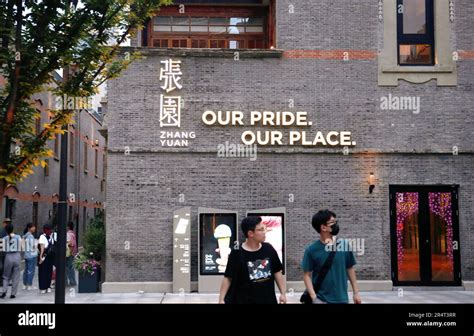 Shanghai China May 26 2023 The Zhang Yuan Has The Largest Most