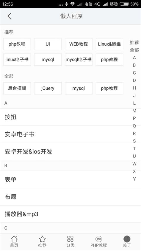 GitHub mlb weexapp 一个开源weex开发的app 供学习使用
