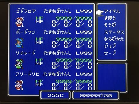 Ff3 攻略 ファミコン おすすめジョブ Ff3 ジョブチェンジ おすすめパーティー Nniwk