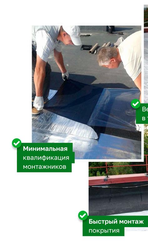Герметекс гидроизоляция для ремонта кровли в Ростове-на-Дону