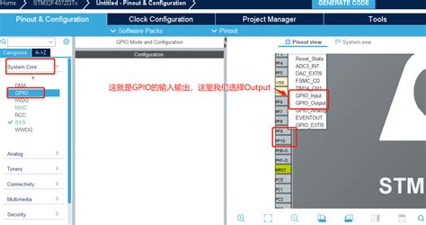 stm32cubemx和keli5系列基础教程——gpio输入输出的实现 csdn博客