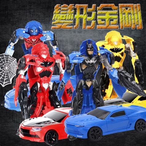 Thomas Transformers Toys Large Train Man Fit Robot Spider Man Batman