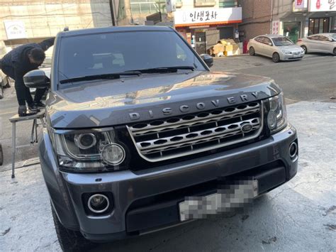 용인 자동차유리 디스커버리4 지붕유리 파노라마 루프 수입차 유리교체 전문시공 네이버 블로그