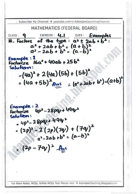 Adamjee Coaching Factorization Exercise 4 1 Mathematics 9th