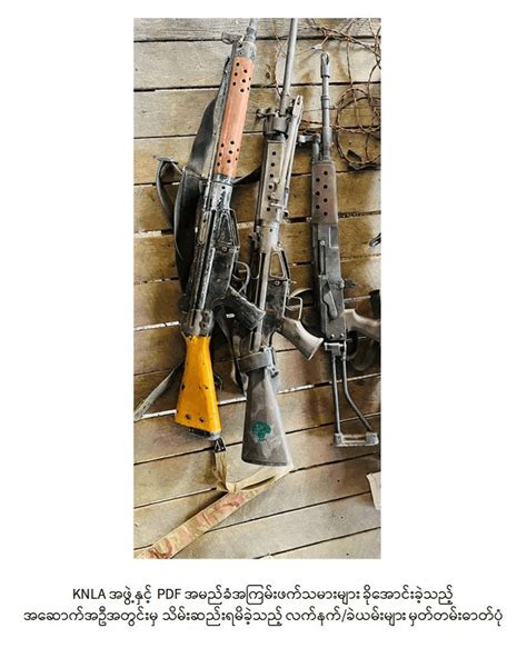 ဇရပ်ကြီးမြို့အတွင်း လိုအပ်သော လုံခြုံရေးလုပ်ငန်းများ ဆက်လက်ဆောင်ရွက်စဉ် လက်နက် ခဲယမ်းနှင့် ဆက်စပ