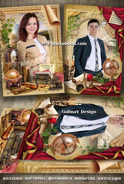 Выпускные фотокниги и виньетки Фотокниги Детский коллаж Фотоальбомы