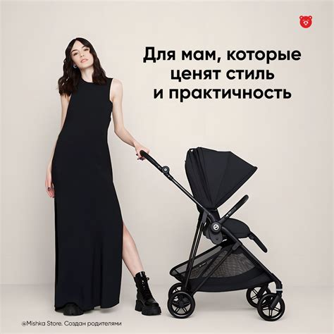 Купить детскую коляску по выгодной цене в интернет магазине