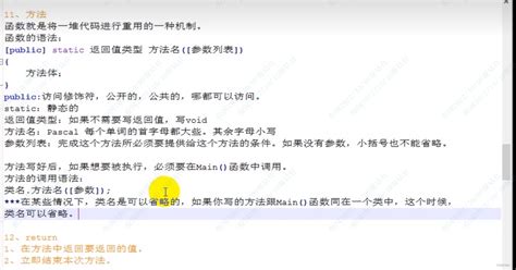 C 方法的一些笔记 CSDN博客