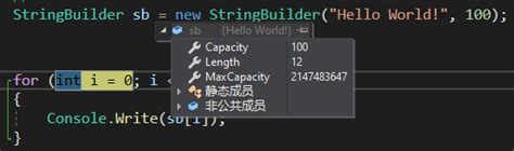 c stringbuilder 使用 源码巴士