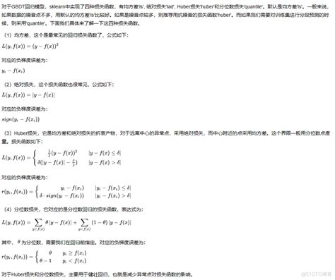 Xgboost回归模型cv Python Boosting回归算法mob64ca14038b36的技术博客51cto博客