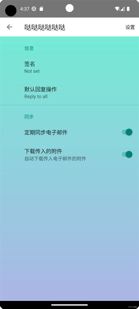 android 实现默认标题和自定义标题一 安卓开发中如何设置标题 csdn博客