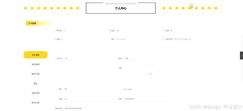 Python毕设 社区医疗平台论文程序医疗方面软件论文编程怎么写 Csdn博客