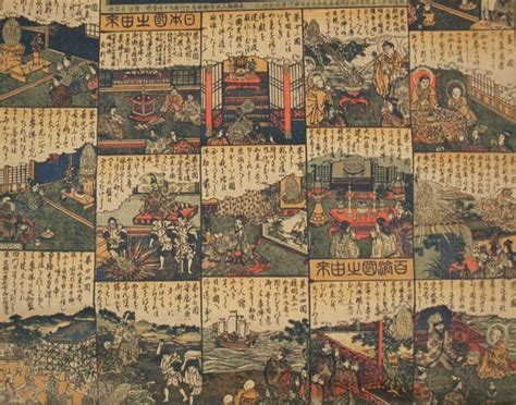 Yahoo オークション Kr637 善光寺 三国伝来図 誕生仏 紙本印刷 軸装