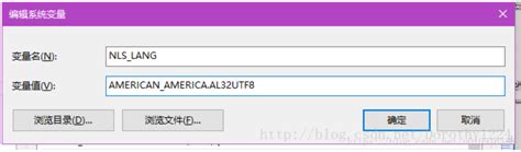 plsql以及instantclient下载安装配置使用 csdn博客