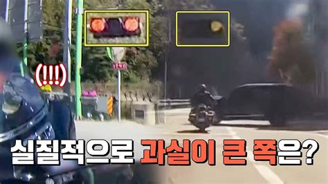 한블리 점멸 신호등 교차로 튀어나온 블박차 Vs 들이닥친 오토바이 몇 대 몇⁉ 한블리 한문철의 블랙박스 리뷰 51회