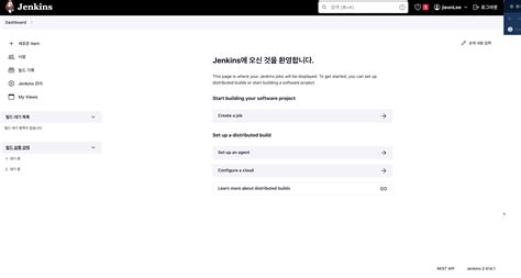 Cicd Jenkins Docker를 이용한 Gcp 환경 Springboot 애플리케이션 배포 자동화