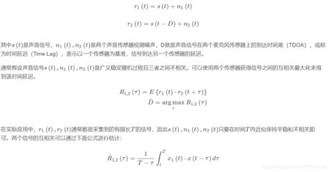 【声源定位】基于matlab广义互相关声源定位【含matlab源码 548期】tiqcmatlab的博客 Csdn博客
