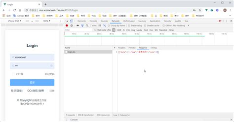 spring boot security vue 登录成功后重定向无 access control allow origin 问题解决办法 vue access control allow