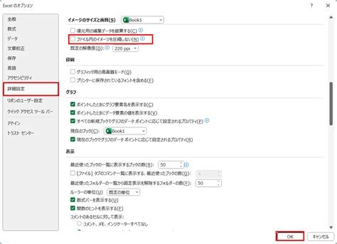 なぜpdfをエクセルに変換する際に崩れるの？原因と対処法を解説