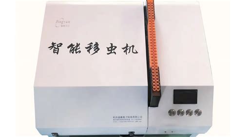 Intelligent Bee Larvae Transfer Machine Hangzhou Huikangpin
