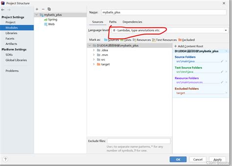 项目提示jdk版本问题或者语言级别问题时的解决办法 Csdn博客