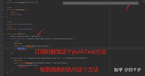 Redisson分布式延时队列 Redissondelayedqueue 知乎 Redisson分布式延时队列 Redissondelayedqueue 知乎