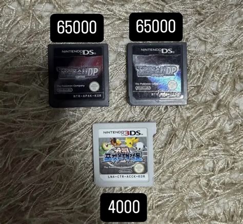 닌텐도 포켓몬스터 칩 Ds 3ds 포켓몬스터 취미 게임 음반 당근 중고거래