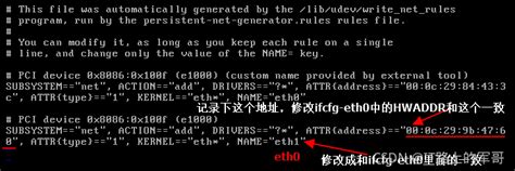linux学习——那些我们网络配置遇到过的问题？ping不通百度？xshell连接不上？（超详细） linuxping不通百度 csdn博客