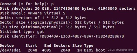 linux ubuntu fdisk命令进行磁盘分区 csdn博客